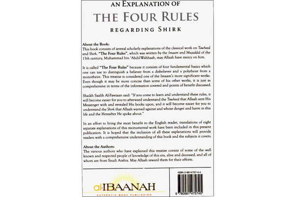 An Explanation of the Four Rules Regarding Shirk | Islamic Clothing and Books | HilalPlaza.com