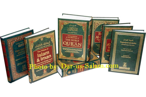 The Islamic Library (7 Books) | Islamic Clothing and Books | HilalPlaza.com
