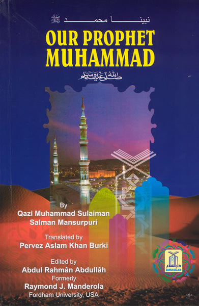 Our Prophet Muhammad (S) | Islamic Clothing and Books | HilalPlaza.com