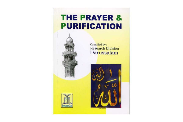 Prayer and Purification | Islamic Clothing and Books | HilalPlaza.com