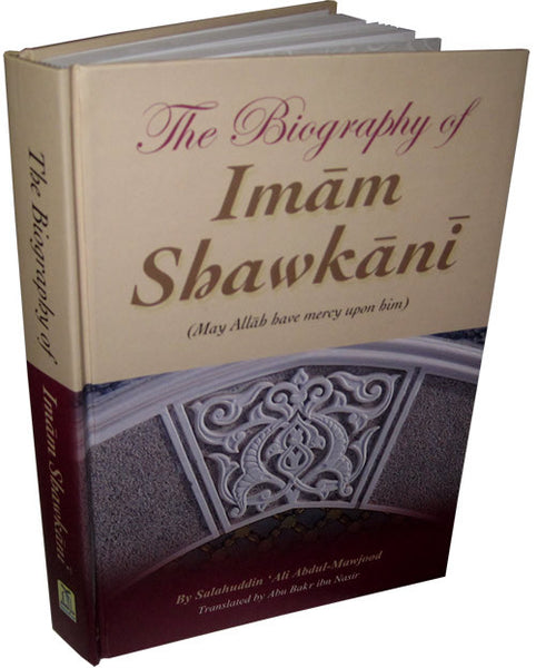 Imam Shawkani | Islamic Clothing and Books | HilalPlaza.com
