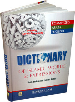 Dictionary of Islamic Words & Expressions | Islamic Clothing and Books ...