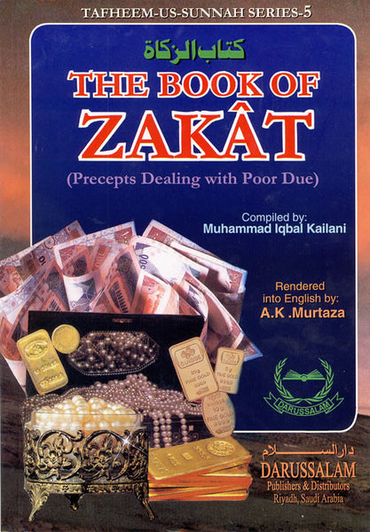 Book of Zakat | Islamic Clothing and Books | HilalPlaza.com