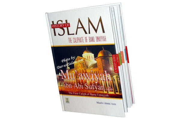 History of Islam 5: Mu'awiyah ibn Abi Sufyan (R) | Islamic Clothing and ...