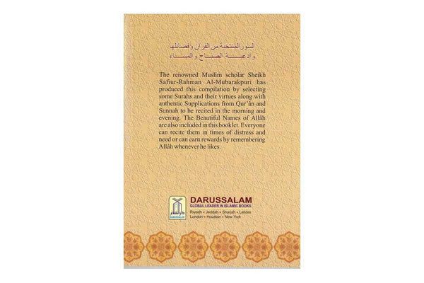 Selected Surahs & Supplications | Islamic Clothing and Books ...