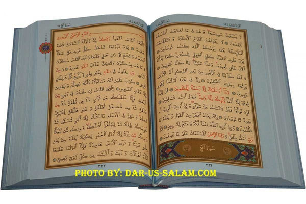 Mushaf Tawafuqat (Turkish Script) | Islamic Clothing and Books ...