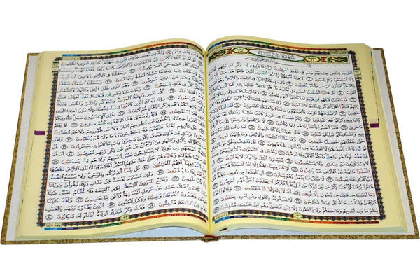 Mushaf Tahajjud with Tajweed (XL 10x13.5") | Islamic Clothing and Books ...