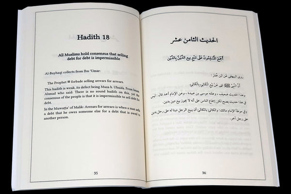 40 Hadith on Wealth and Earning | Islamic Clothing and Books ...