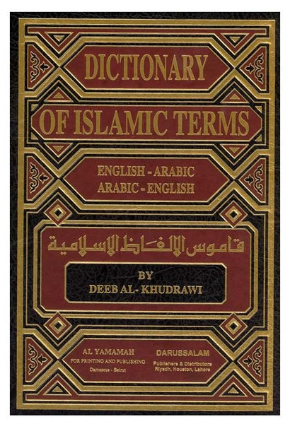 Dictionary of Islamic Terms - (English / Arabic & Arabic / English ...