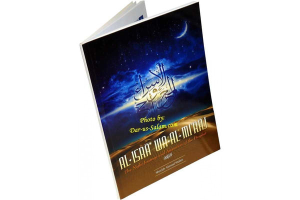 Al-Isra Wa Al-Miraj The Night Journey and Ascension of The Prophet ...
